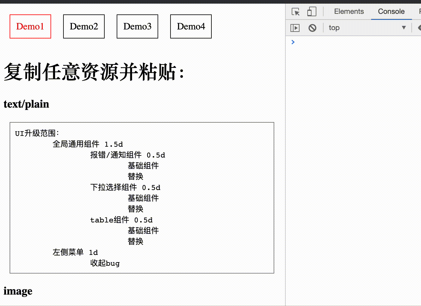 html粘贴按钮apii,浏览器剪贴板API的应用-CSDN博客
