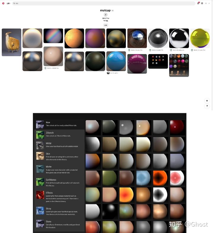 MatCap原理与应用_matcap贴图-CSDN博客