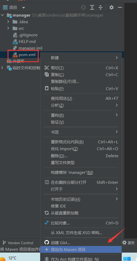 Springboot+Vue脚手架搭建(使用IDEA)_搭建一个springboot+vew项目-CSDN博客