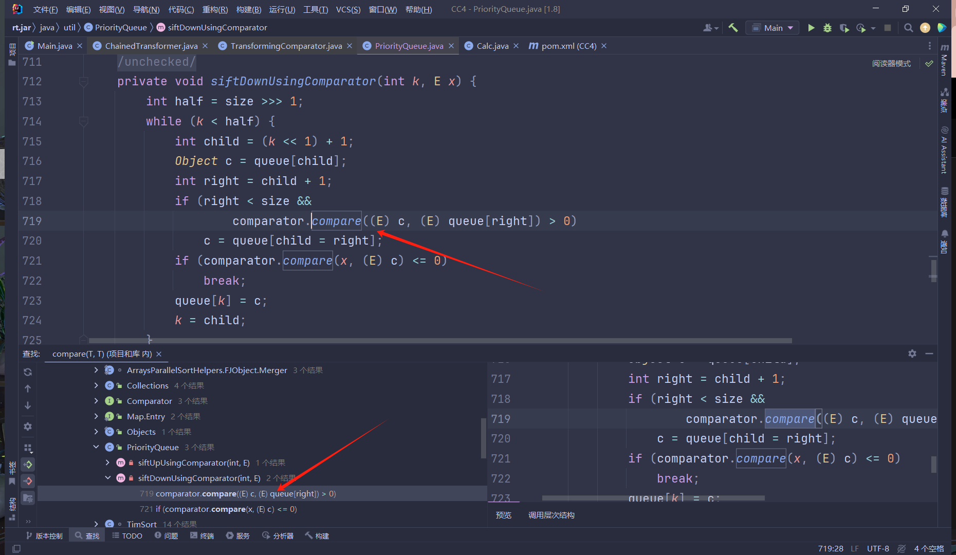 Java反序列化-Commons Collections4利用链详解_commons-collections4-CSDN博客