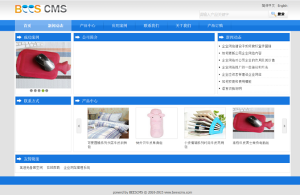 模拟攻击beescms框架网站，并且一步一步渗透测试，上传shell，连接蚁剑，拿到对方网站根目录_2446d54c2e68d221db9cff6-CSDN博客