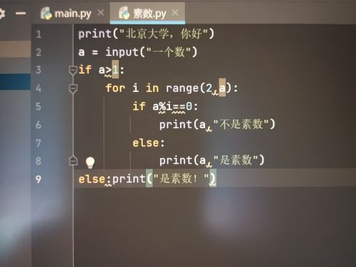 pycharm是干什么作用_pycharm是干什么用的 -baijia-CSDN博客