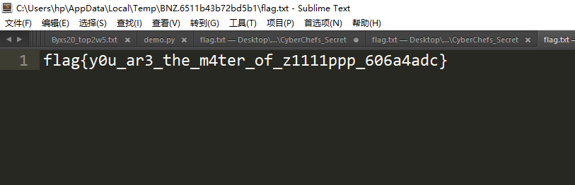 NewStarCTF 2023 公开赛道 Week1-CSDN博客
