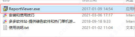 microsoft report viewer 2010 v10.0.30319.1官方版_实用软件分享的博客-CSDN博客_report设计软件
