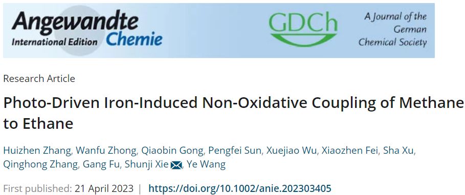 【DFT+实验】Angew.：光驱动Fe诱导甲烷与乙烷的非氧化偶联-CSDN博客