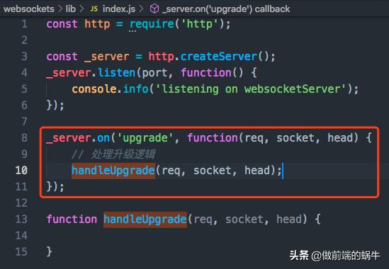 Websocket Onclose方法什么时候触发详解前端websocket原理 Csdn博客