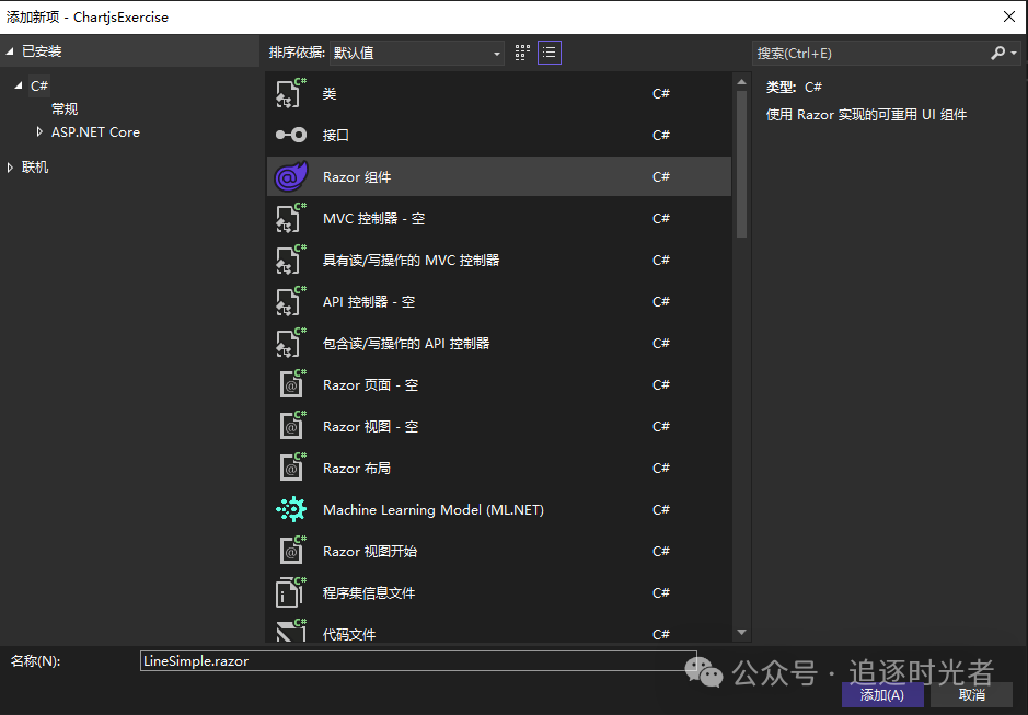 在Blazor中使用Chart.js快速创建图表_blazor chart.js-CSDN博客