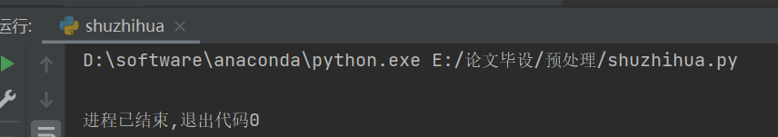 如何解决SyntaxError: name ‘label_list‘ is assigned to before global ...