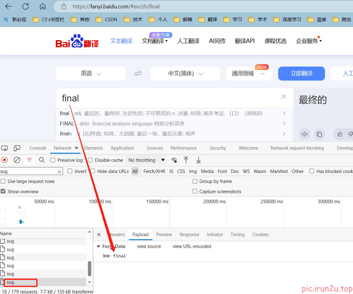 scrapy：日志和post请求-CSDN博客