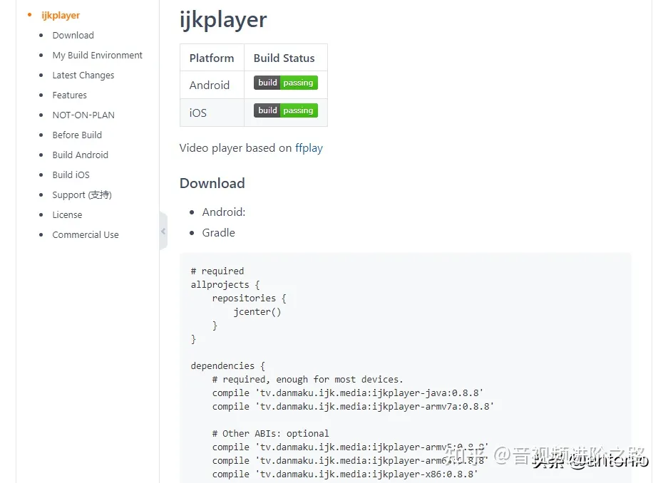 超详细讲解IJKPlayer的播放器实战和源码分析-CSDN博客