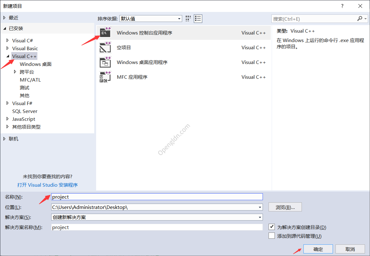 Opengl+GLFW+GLEW+VS2017环境配置 +绘制四边形_vs openglwidget-CSDN博客