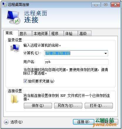 mstsc连接linux服务器,使用windows自带的远程桌面mstsc连接Centos 7.x远程桌面_迟小更的博客-CSDN博客