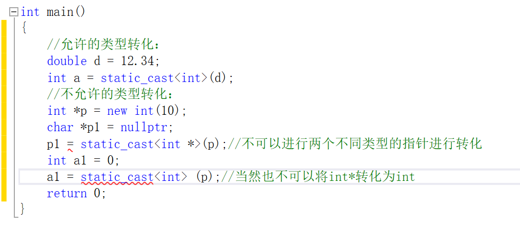 【C++】C++中的类型转换_c++ float转double-CSDN博客