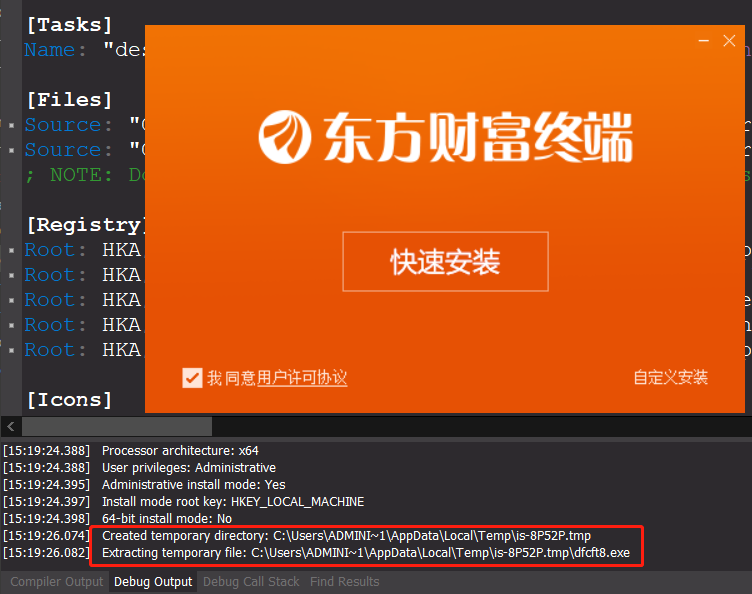 Electron App 安装包定制 -- Inno Setup 脚本 Pascal Scripting 初探_electron innosetup-CSDN博客