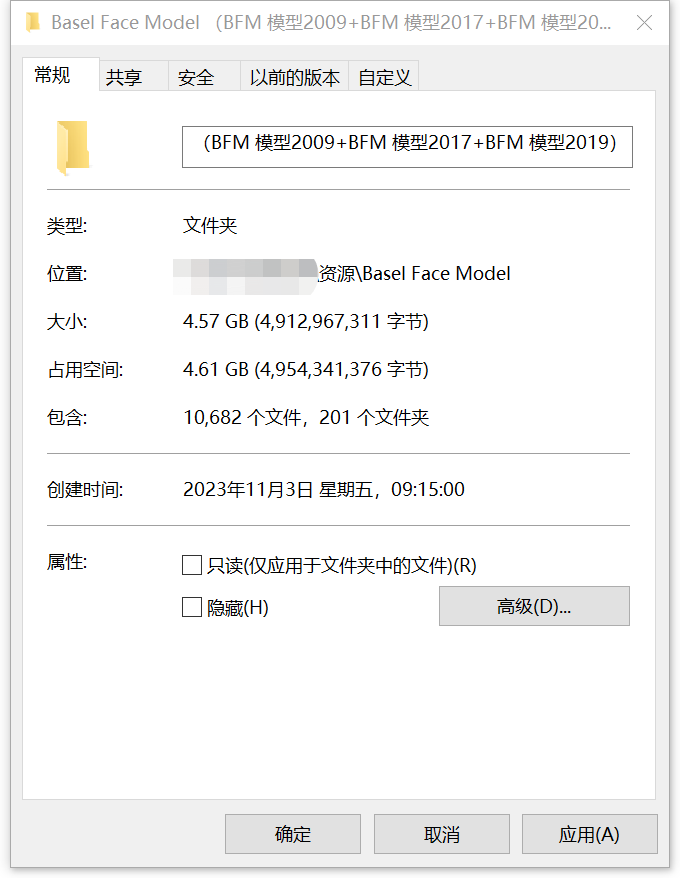 Basel Face Model （BFM 模型2009+BFM 模型2017+BFM 模型2019）云盘下载_basel face model 2009-CSDN博客