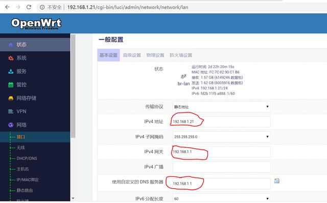 openwrt 添加usb网卡_斐讯N1盒子刷Openwrt，设置旁路由_weixin_39561179的博客-CSDN博客