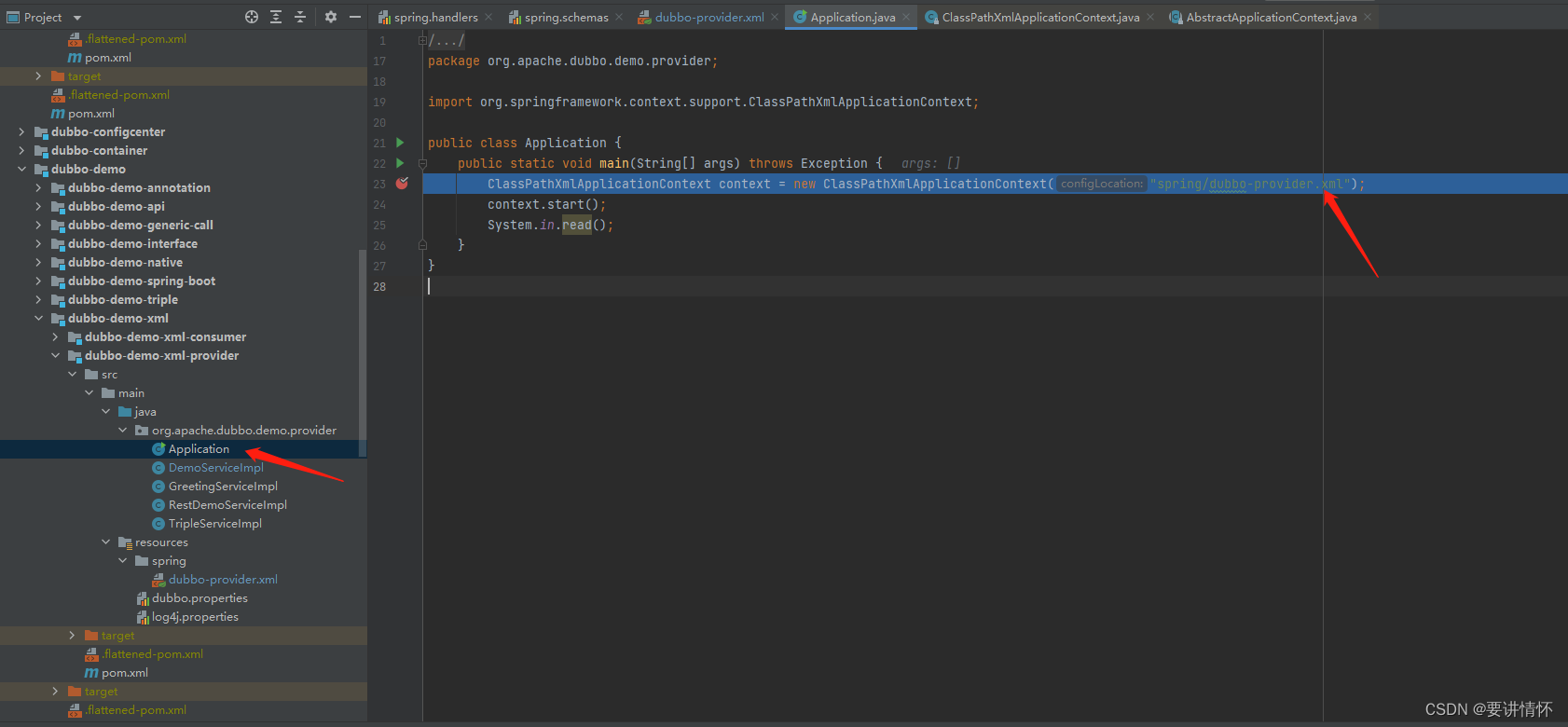 Spring源码分析之IOC (三)-CSDN博客