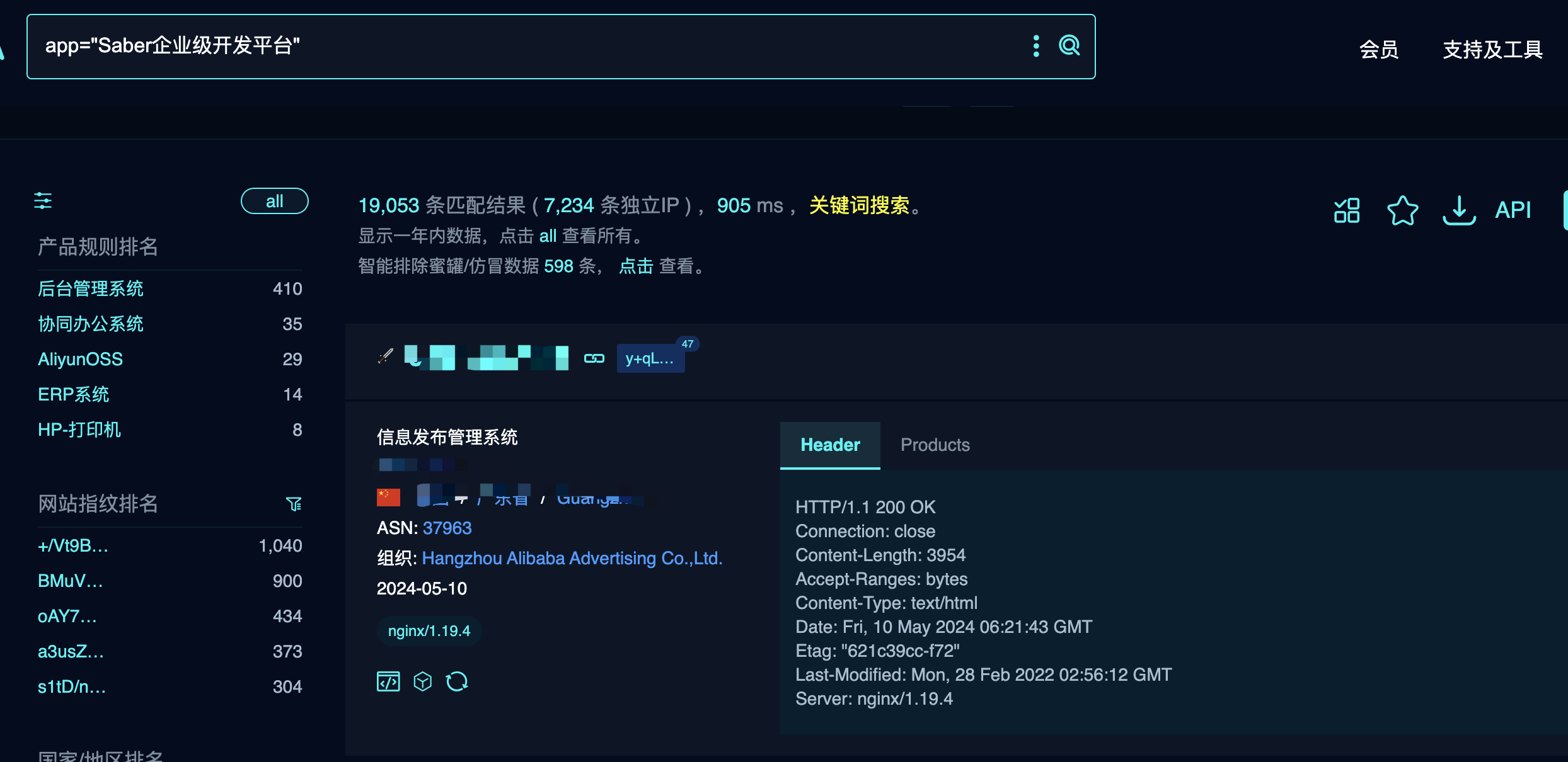 SpringBlade-企业级开发平台-SQL注入（含批量验证poc）_saber企业管理平台漏洞-CSDN博客