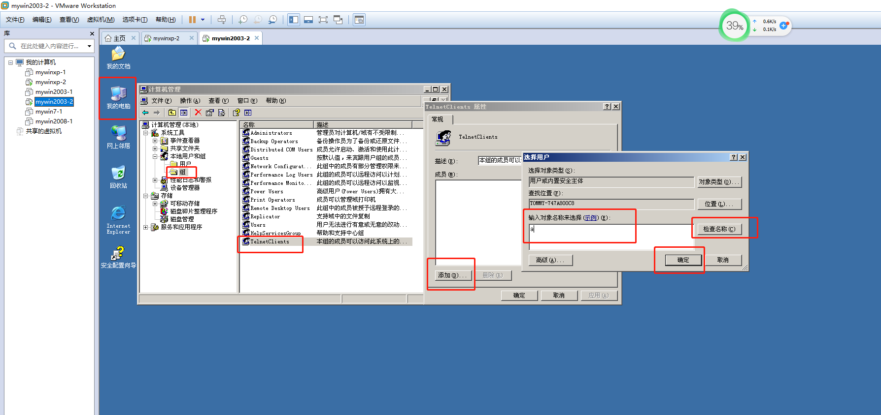 7.服务器远程管理_serial console over ip,管理员可以通过网络远程访问服务器的命令行界面-CSDN博客