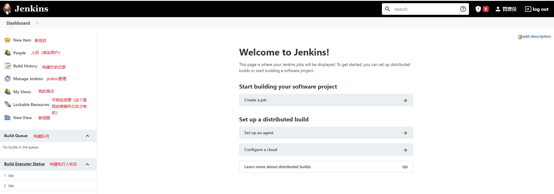 Jenkins界面介绍_jenkins页面-CSDN博客