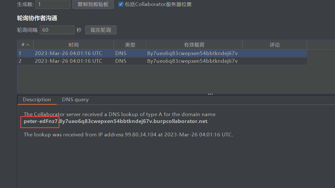 SSRF-bp靶场-CSDN博客