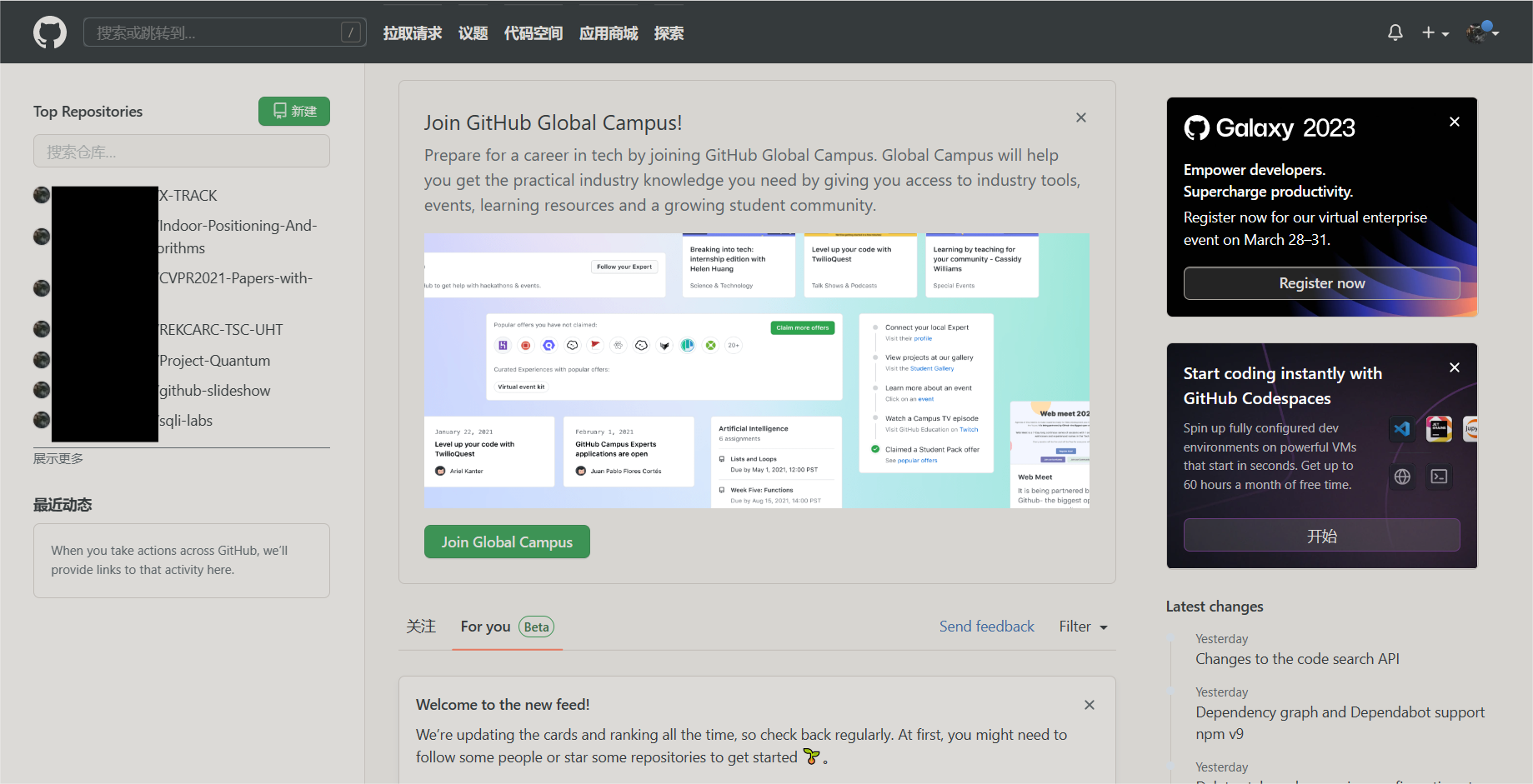 GitHub 简介与项目搜索_github网站干嘛的-CSDN博客