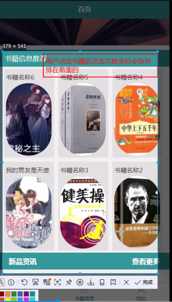 附源码 计算机毕业设计pythonuniapp电子阅读器app056lq程序源码lw远程部署基于python阅读器app源代码