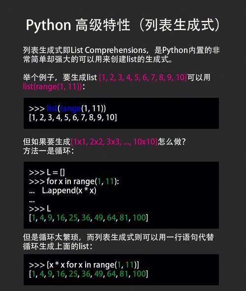 Python列表取出指定元素python列表和字典的区别python列表中查找指定的元素 Csdn博客 
