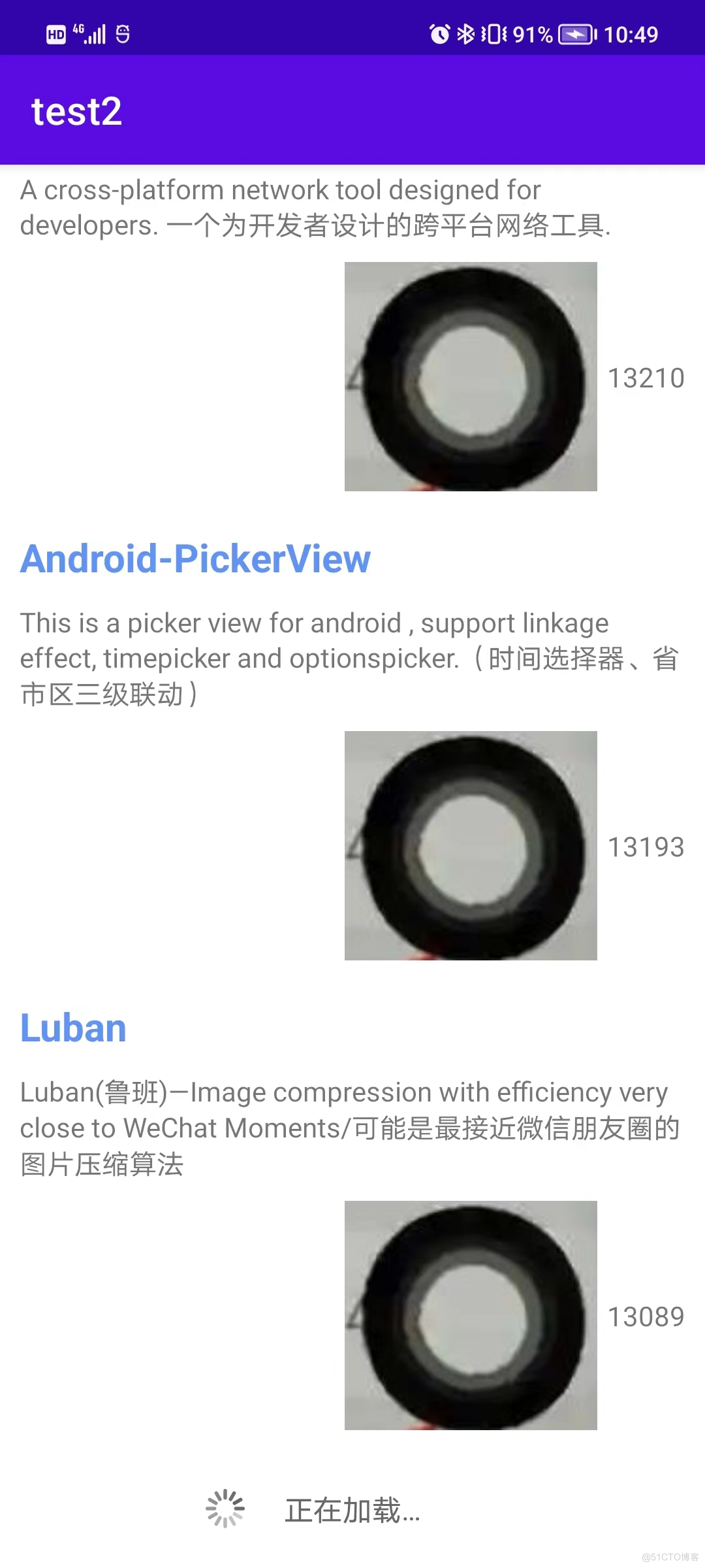 Jetpeck paging3实践（2）——结合smartrefreshLayout实现下拉刷新和加载更多-CSDN博客