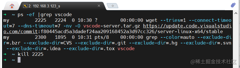 vscode之ssh方式连接linux失败_vscode remote ssh 没办法和linux建立连接-CSDN博客