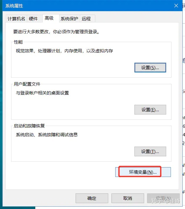 Linux 查看python 版本python基础——如何查看python版本、如何查看多个python版本 Csdn博客