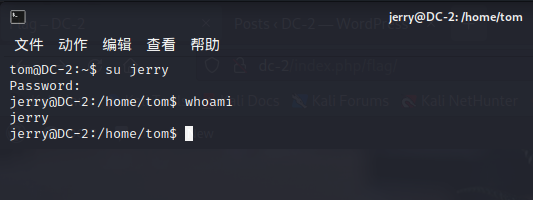 Vulnhub-DC-2实战靶场_vulhub的dc2靶场-CSDN博客