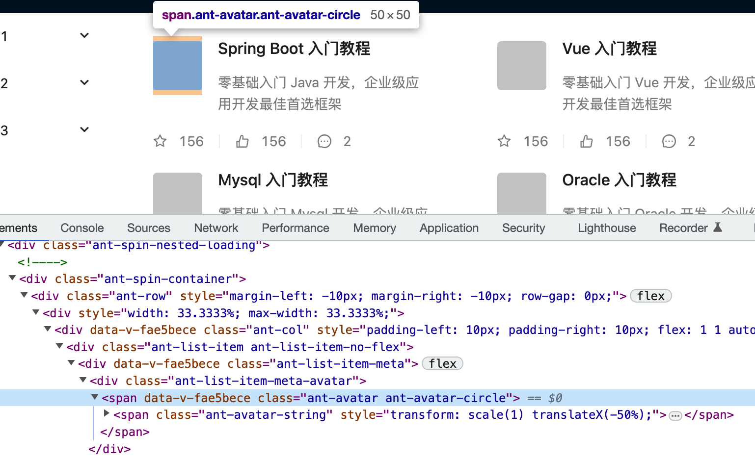 Spring Boot + Vue3 前后端分离 实战 wiki 知识库系统＜四＞--前后端交互整合_critical security ...