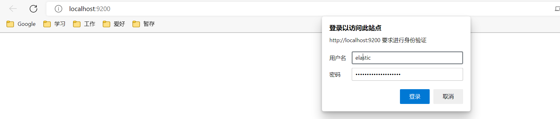 Windows 下 ElasticSearch8.5.1下载安装及使用-CSDN博客