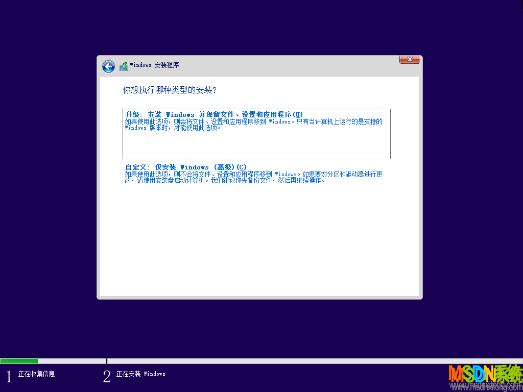 10代cpu装win7_【MSDN原版系统】Windows 7 旗舰版 9月最新发布(支持8/9/10代CPU)-CSDN博客
