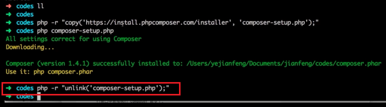 Laravel5.4快速开发简书网站——3-3使用Composer安装Laravel_composer 安装laravel5-CSDN博客