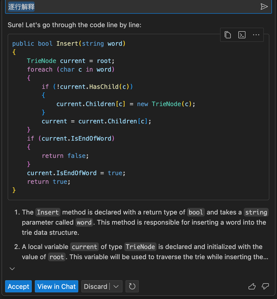微软官方 Copilot AI 编程训练营第一天精华总结_copilot生成commit message-CSDN博客