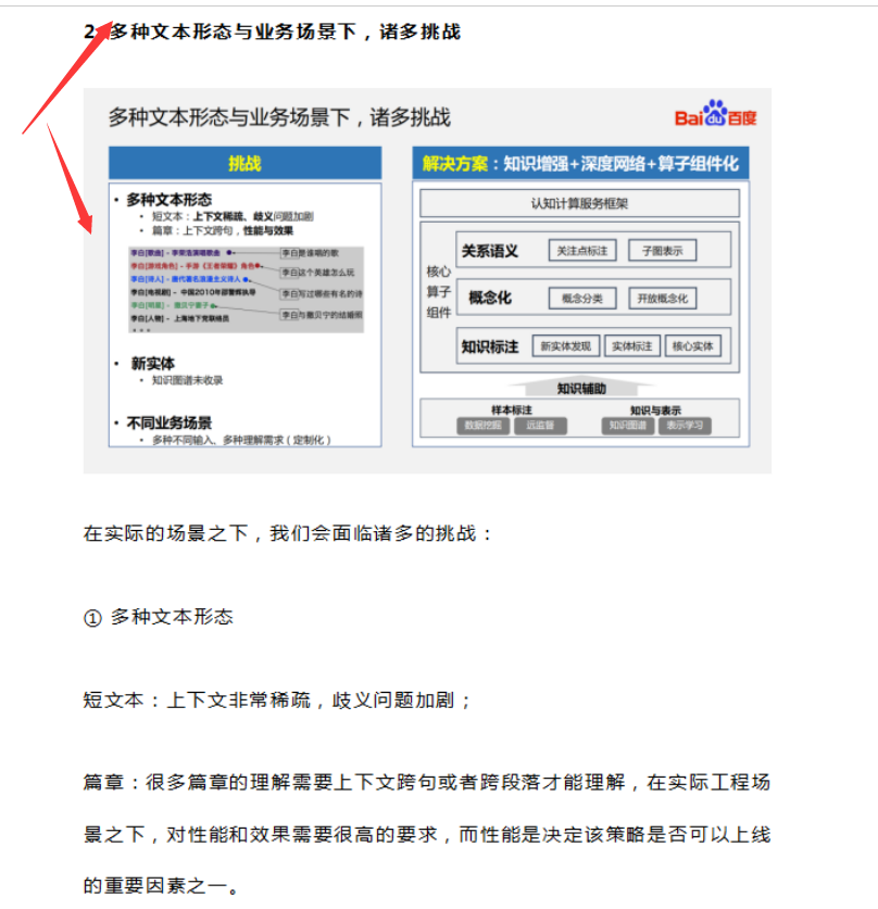 欣赏GitHub爆火的150k的1000页核心大数据算法文档_github ka熵-CSDN博客