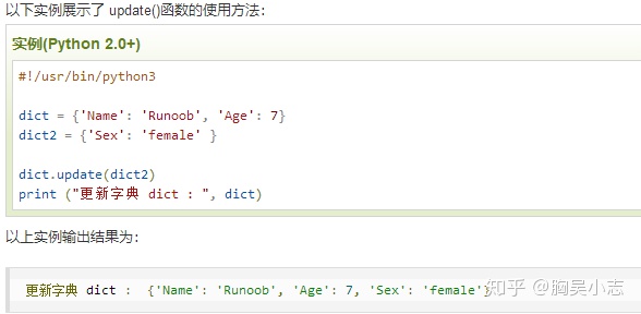 Python如何判断字典中是否存在某个键python自学笔记 字典 Csdn博客