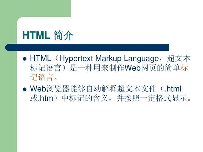 Javascript与html和css的关系javascript和html结合例子 Csdn博客 