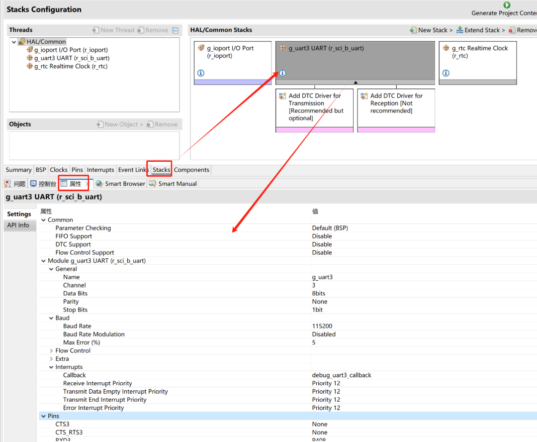 瑞萨RA8系列教程 | RA8基于e2s实现RTC实时时钟功能-CSDN博客