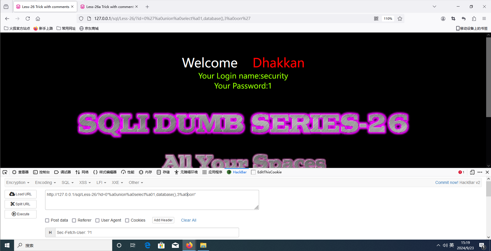 Sql-labs 靶场（20-30）_sqli-labs 第20题-CSDN博客