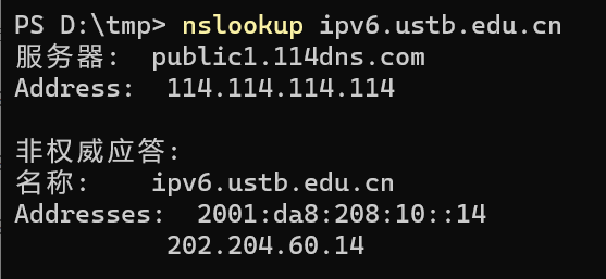 IPV6测试网站-CSDN博客