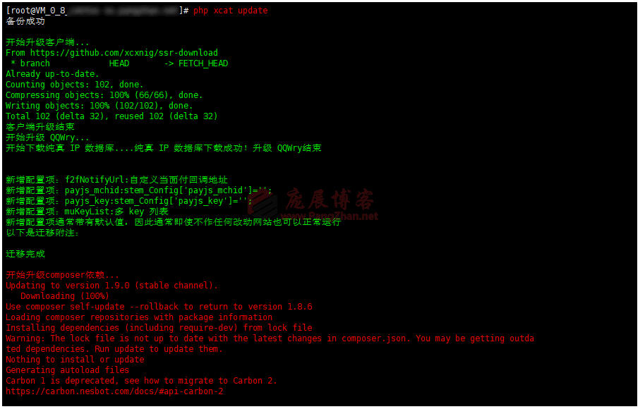 sspanel php,SSPanel-Uim 前端更新过程（20190812）-CSDN博客
