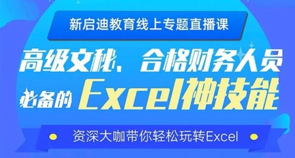 Excel重复上一步快捷键最全的excel快捷键合集！ Csdn博客 