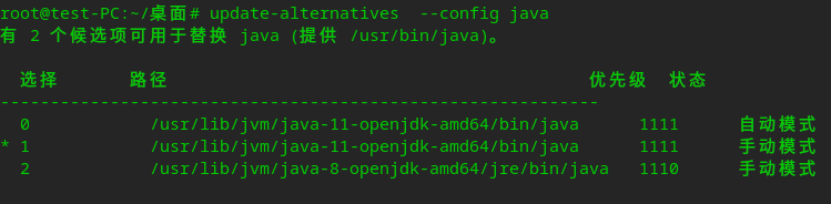 多java版本2种切换方法切换java版本 Csdn博客