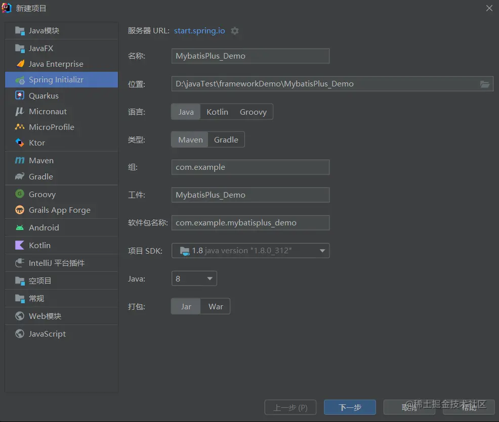 Mybatisplus方法详细使用,实现无sql式开发一种无sql开发方法 Csdn博客
