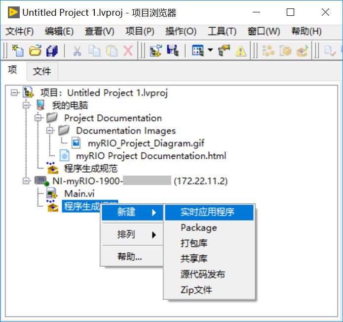labview fpga开发宝典pdf下载_LabVIEW与myRIO嵌入式系统开发入门_weixin_39839478的博客-CSDN博客
